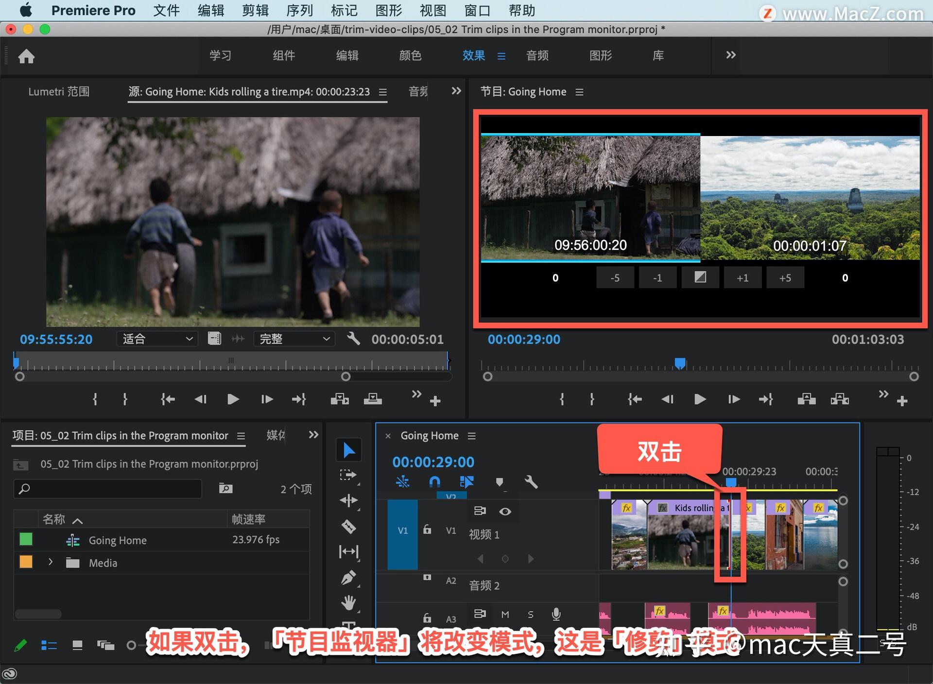 Pr 入门教程「17」如何在节目监视器中修剪剪辑？ - 知乎