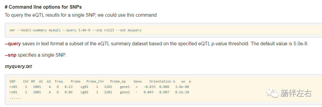 eQTLGen数据处理 - 知乎