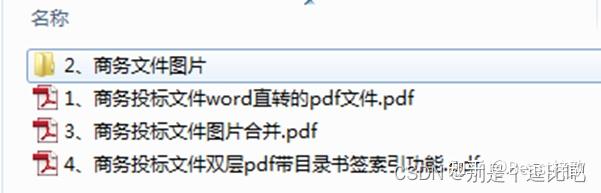 双层pdf-不用手动添加目录超链接教程 - 知乎