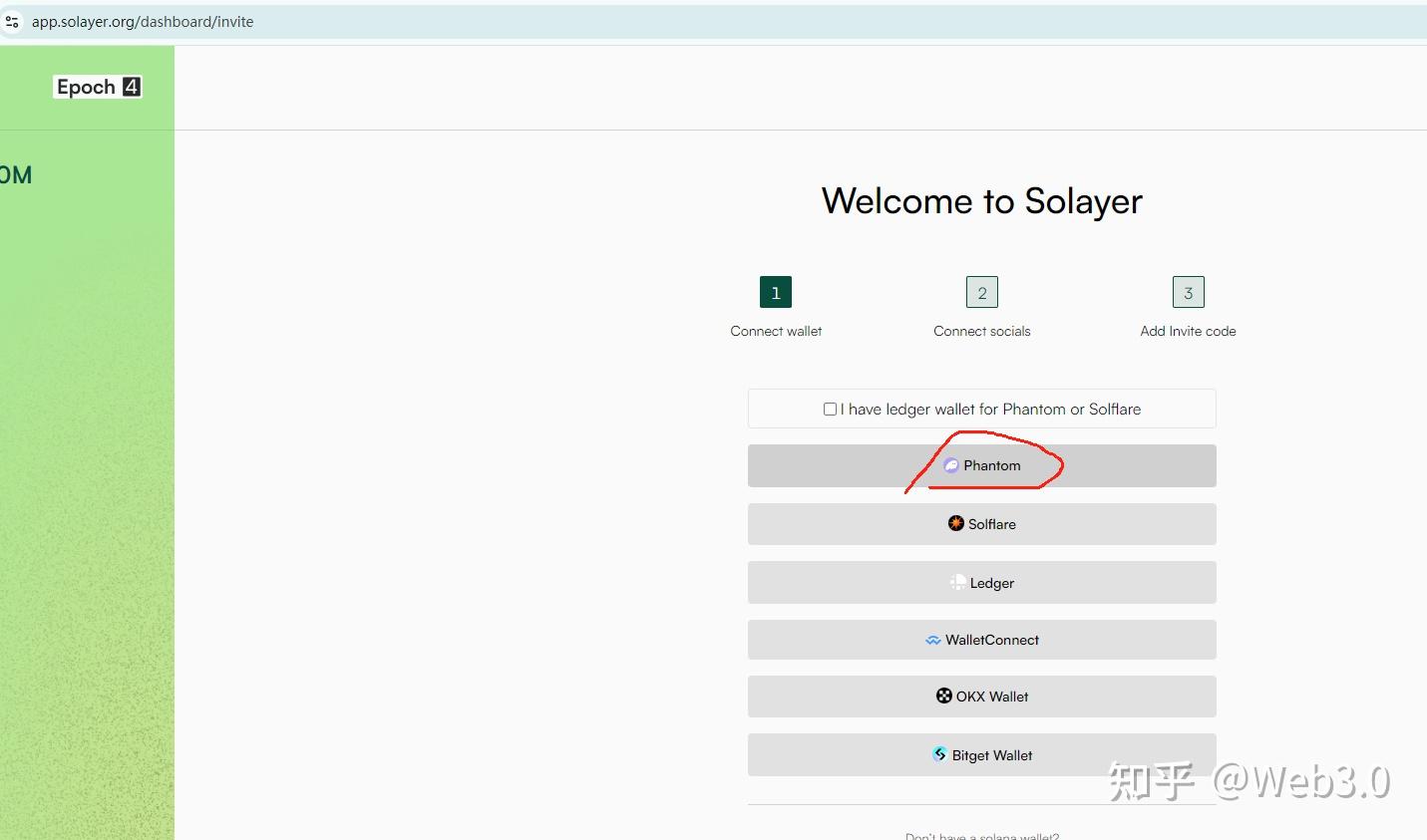 撸空投：solayer--Solana的再质押网络 - 知乎