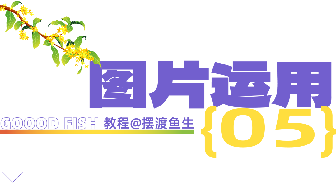 中秋节海报设计的5种思路8大实战案例详解，纯干货！ 知乎