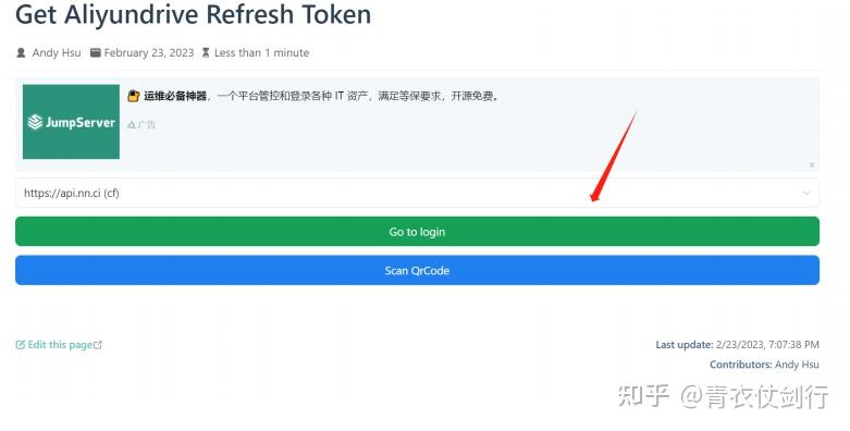 利用拾光坞NAS挂载小雅无限扩容资源教程 - 知乎