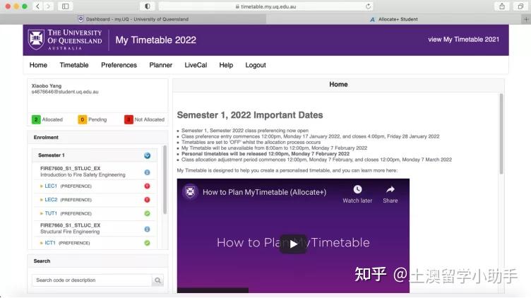 昆士兰大学｜选课流程+Timetable操作 图文攻略！ - 知乎