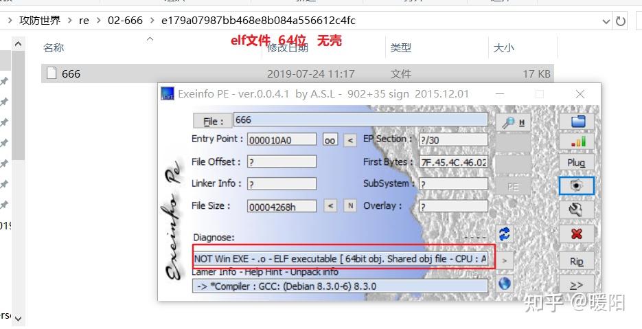 攻防世界-re-666 - 知乎