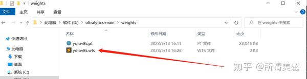YOLOV8 TensorRT C++部署 - 知乎