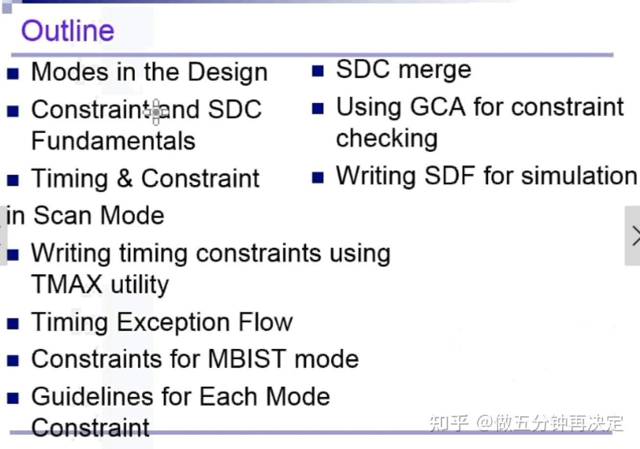5.1【理论】【sdc基础】 DFT相关的timing和constraint - 知乎