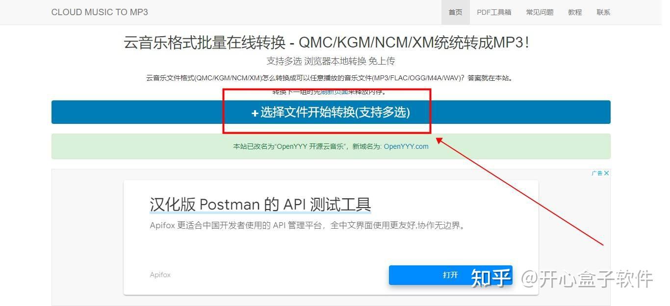 mgg格式怎么转换为mp3，三个实用工具分享给你！ - 知乎
