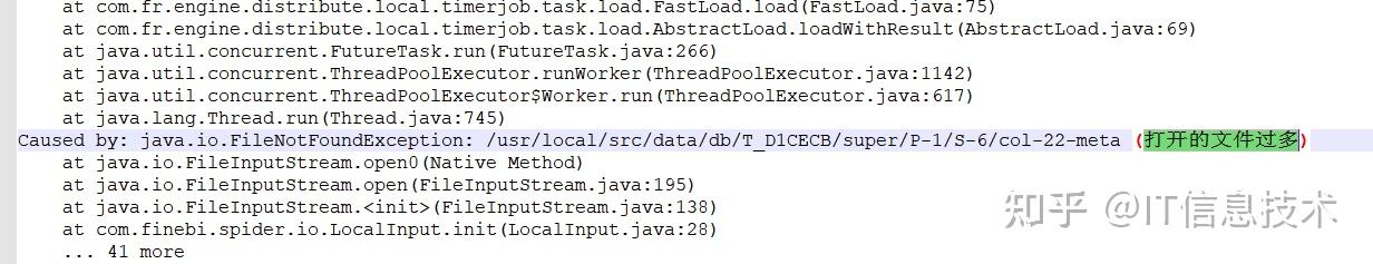 finebi上更新数据失败案例（too many open files） - 知乎