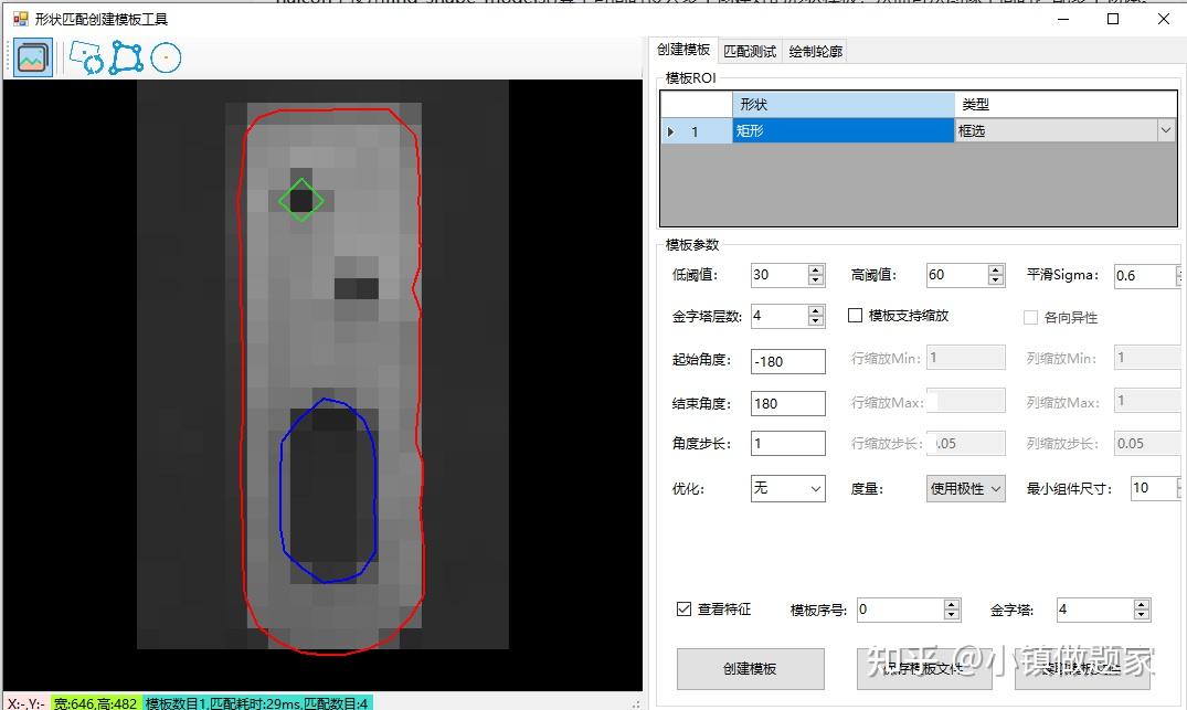 动手实现halcon中find_shape_models多模板形状匹配算法 - 知乎