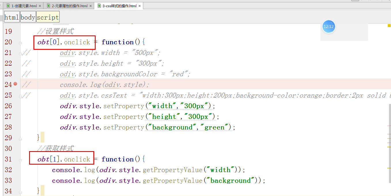 javascript：什么是Dom节点？ - 知乎