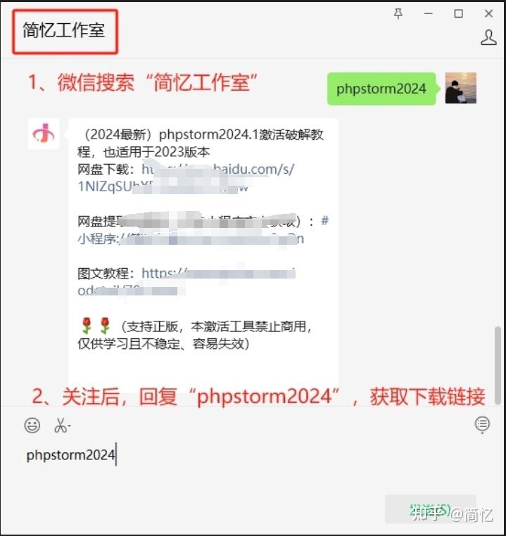 PHP学习之phpstorm的使用激活2099教程 - 知乎
