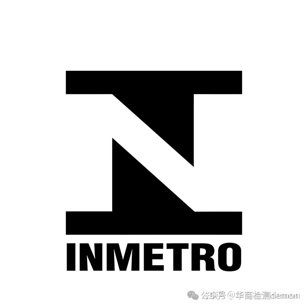 巴西INMETRO认证 - 知乎
