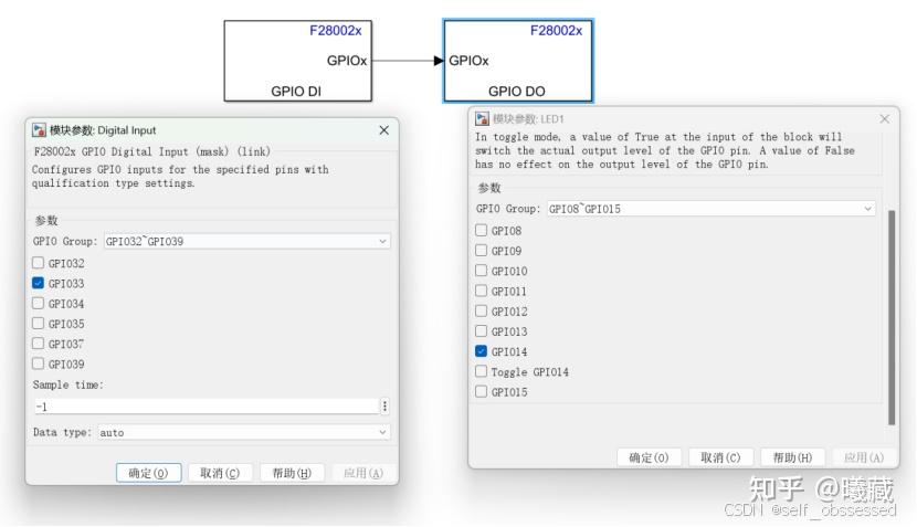 C2000 Simulink自动代码生成开发教程(tms320f280025系列基础篇)2gpio外设使用 知乎