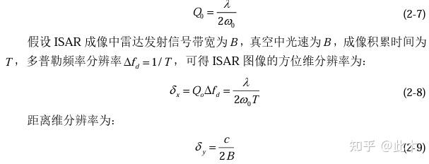 【ISAR成像定标方法（1）—转台目标的RD成像算法MATLAB仿真】 - 知乎