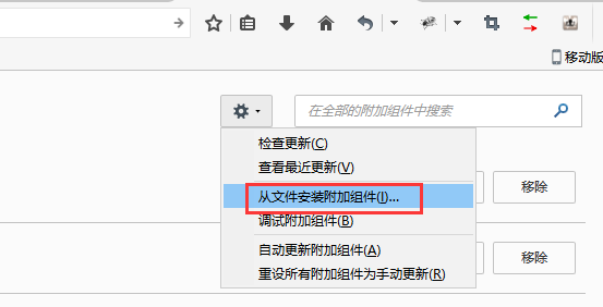 火狐firebug和firepath插件安装方法（最新） - 知乎