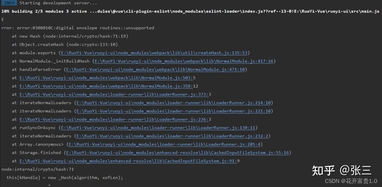 快速解决Error: error:0308010C:digital envelope routines::unsupported的三种解决方案 ...