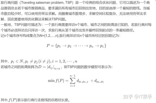 Tsp:金豺优化算法(golden Jackal Optimization,gjo)求解旅行商问题(提供matlab代码,可以修改数据集) 知乎