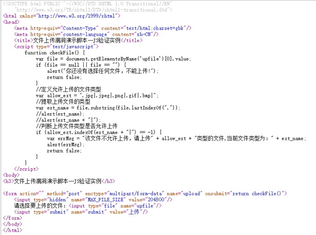 【从零开始学CTF】8、Webshell与文件上传 - 知乎