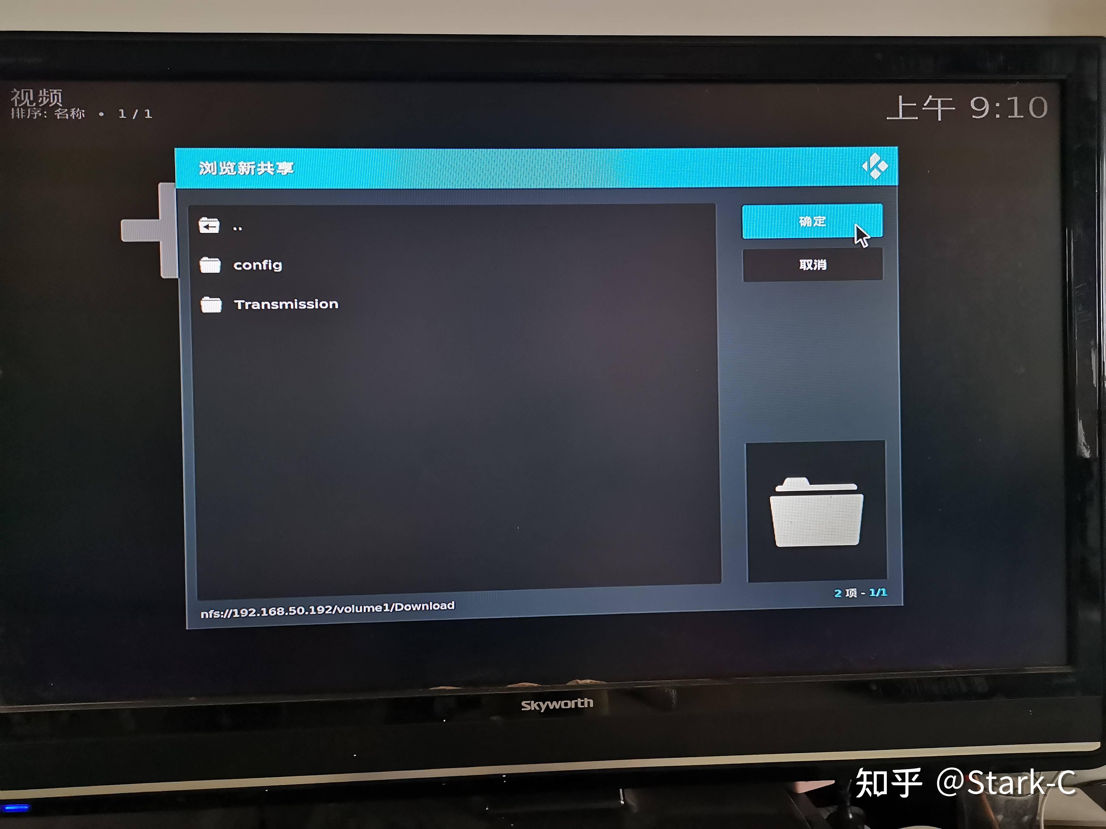 将KODI装在NAS上，通过HDMI接口输出打造真正意义上的NAS播放器 - 知乎