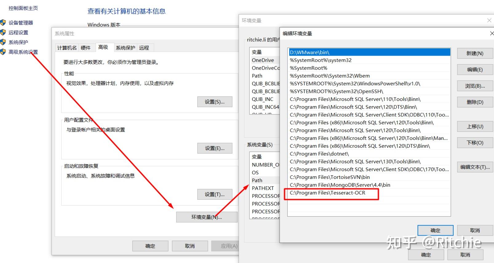 安装tesseract Ocr和功能测试 知乎 