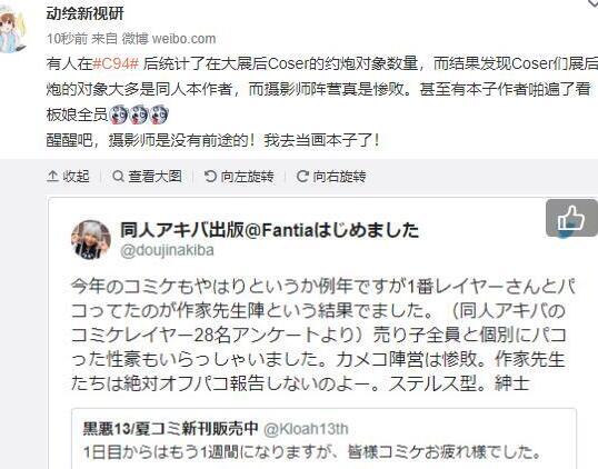 C94男性向同人本介绍（截止到8.27） - 知乎