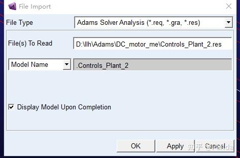 关于ADAMS和Simulink联合仿真并使用adams后处理模块观察仿真结果的例子。 - 知乎