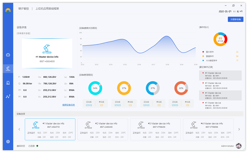 全新WPF完全零基础入门教程分享（附源码）【2022.12】 - 知乎