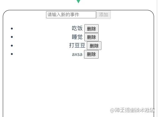 用vue30写出一个简单的todolist案例 知乎 