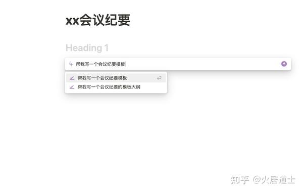 推荐mac常用笔记软件 Notion（最新版本有惊喜哦！） - 知乎