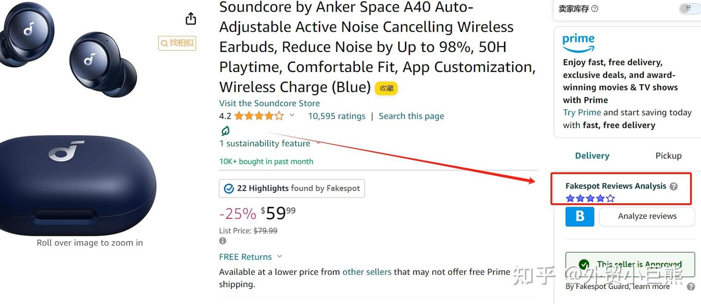 亚马逊人都在用的3款运营工具 - 知乎