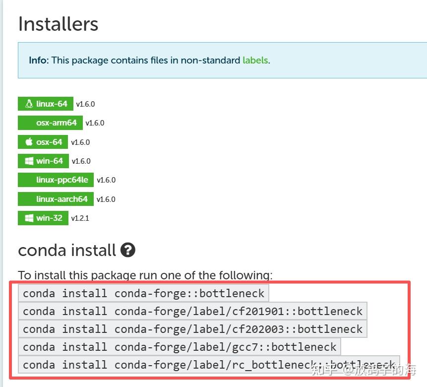 搞懂Anaconda！一次就够！！ - 知乎