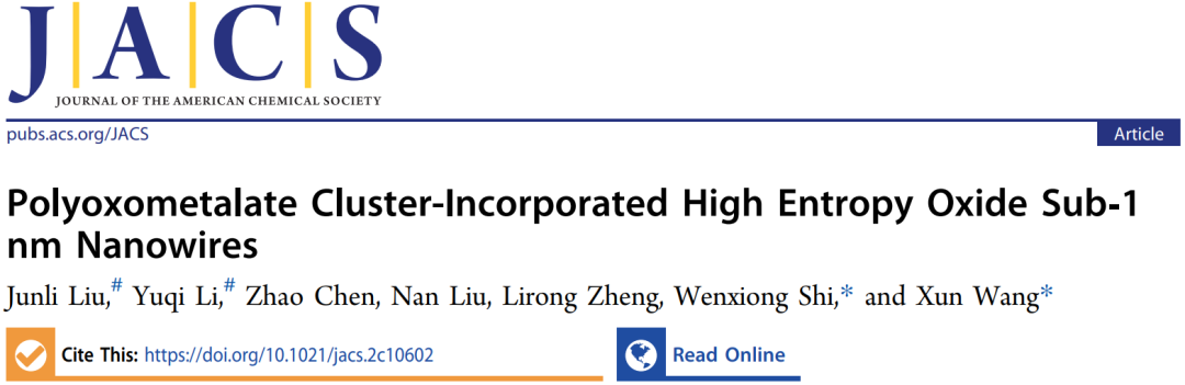 王训/匙文雄今日JACS：Sub-1 nm，当多酸团簇遇见高熵氧化物 - 知乎