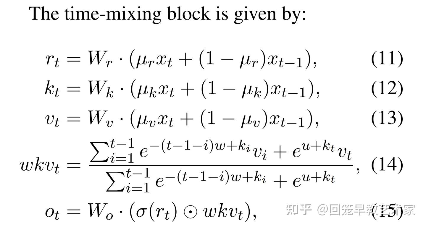 野心勃勃的RNN——RWKV语言模型及其100行代码极简实现 - 知乎
