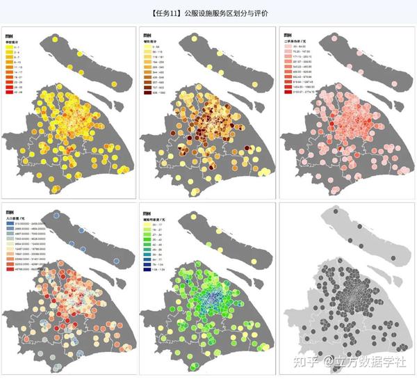 《arcgis空间数据分析实战》课程介绍 知乎 