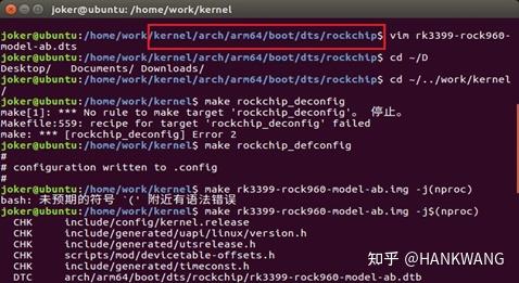 RK3399之修改或移除开机LOGO - 知乎