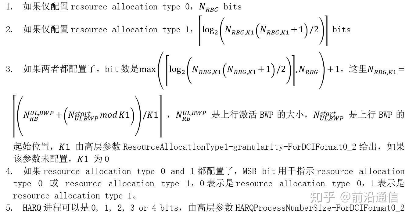 DCI格式介绍-Format0系列 - 知乎