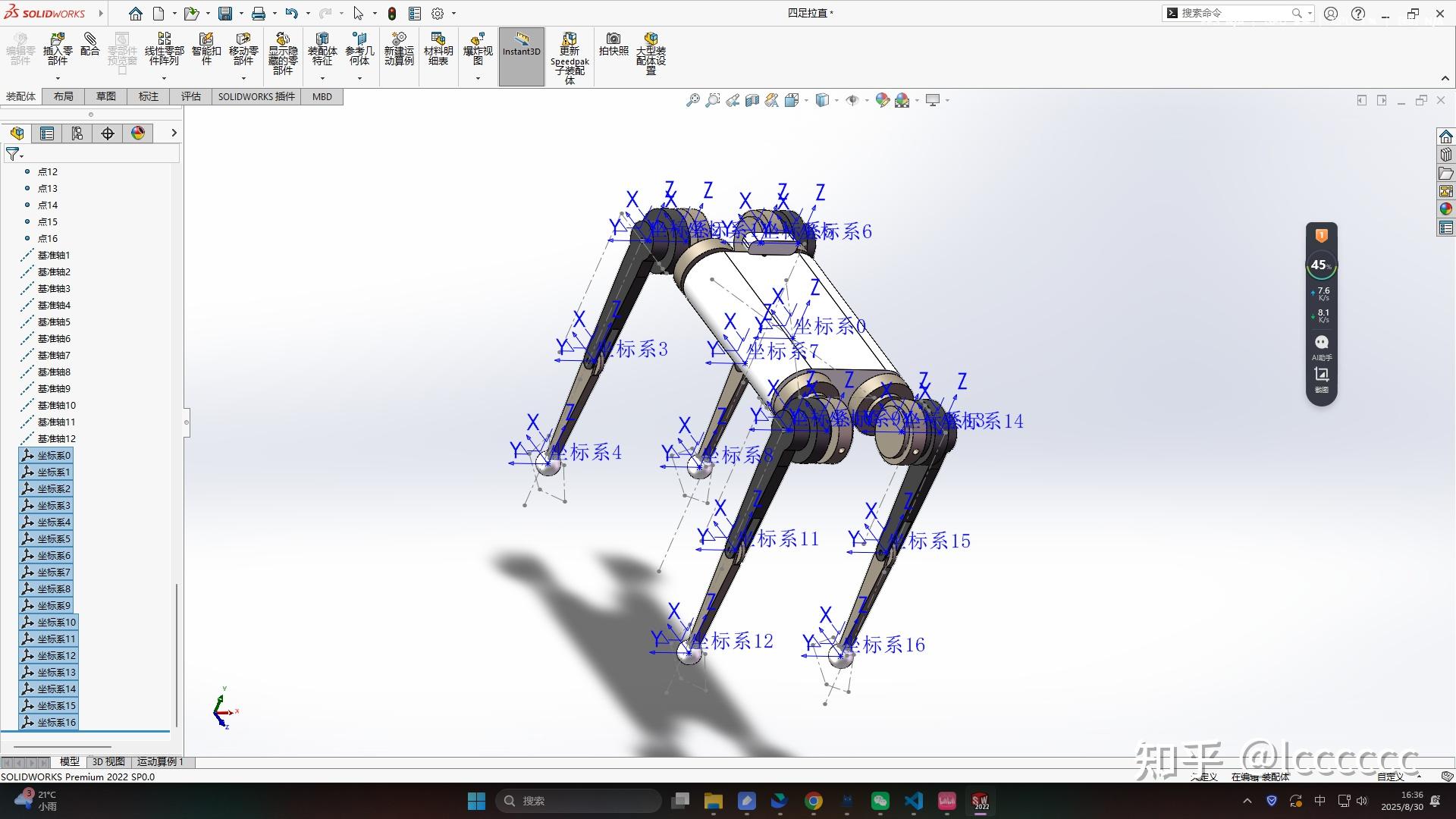 【IsaacGym速通3】使用unitree_rl_gym 训练自己的四足机器人、六足机器人(六足机器人强化学习) - 知乎