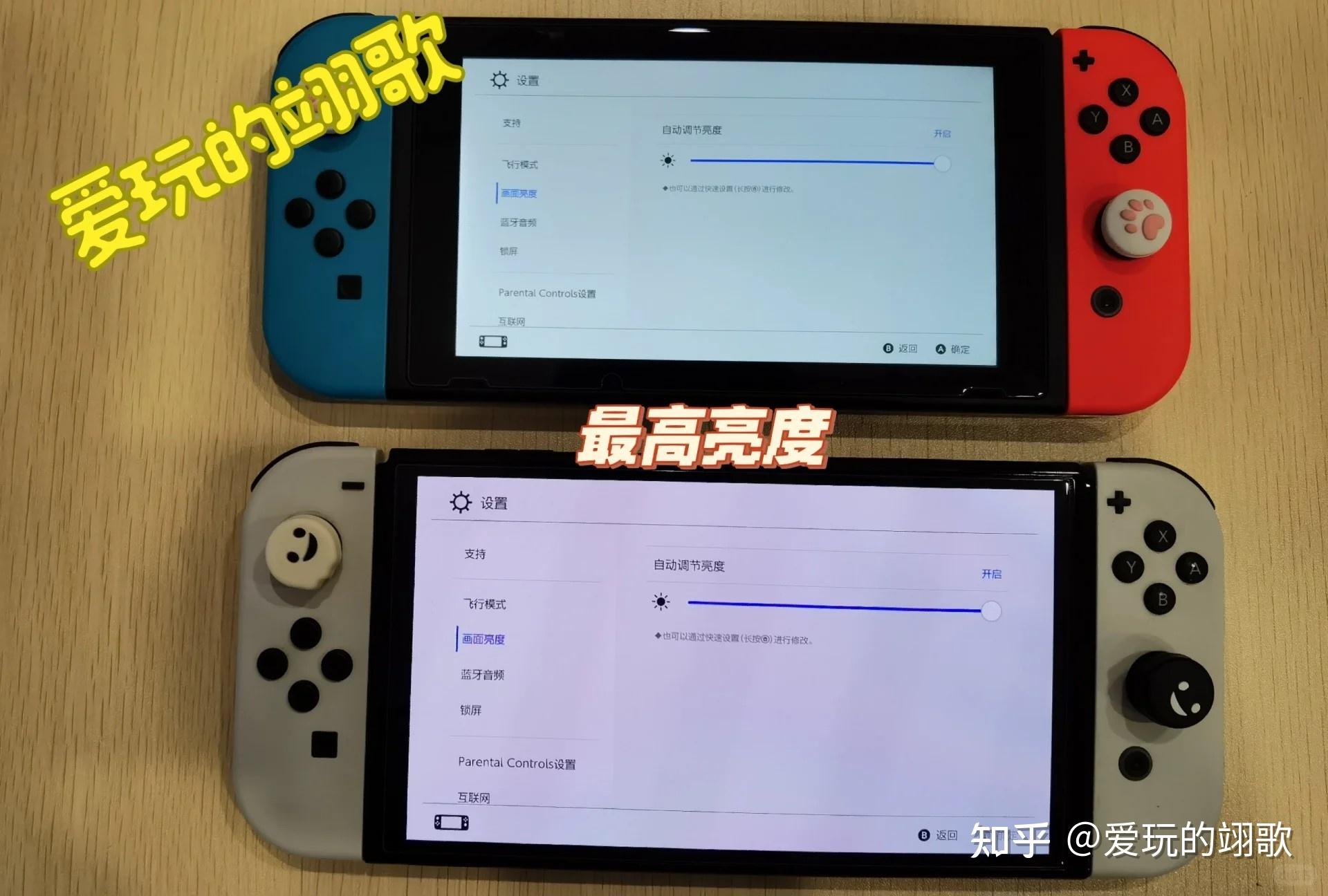 2024年超详细Switch选购指南！switch是什么?日版港版国行怎么选?lite，续航版，oled版怎么选?必须配件有哪些？新机到手验机 ...