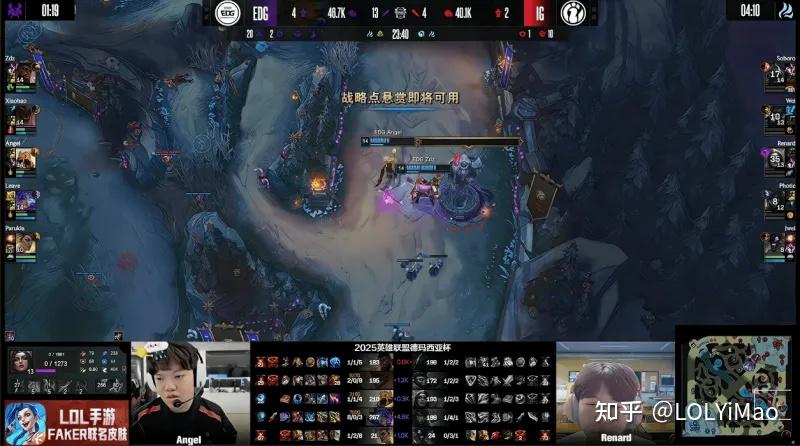 2025德玛西亚杯EDG 2-0 IG - 知乎