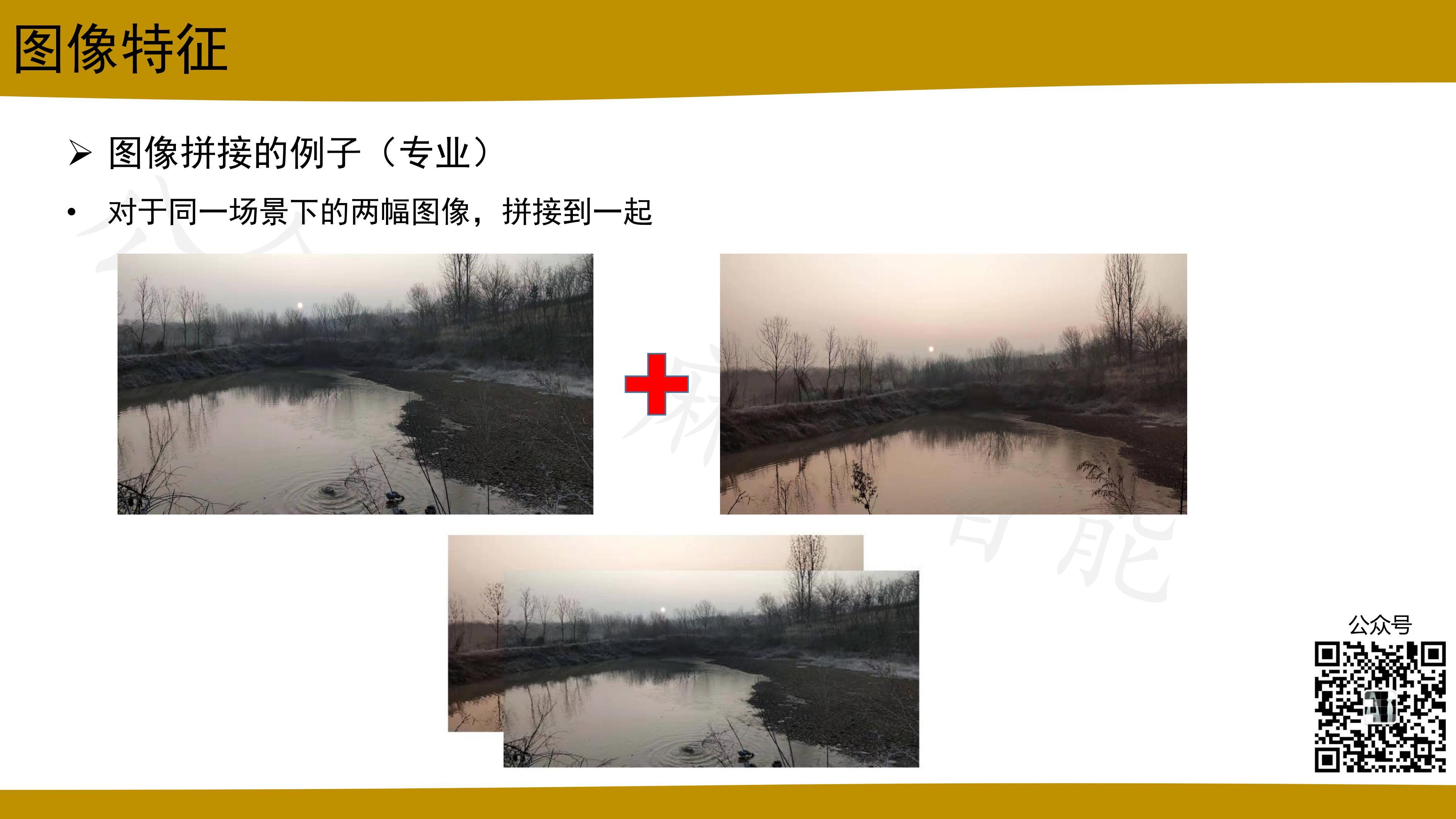 harr特征提取 - 知乎