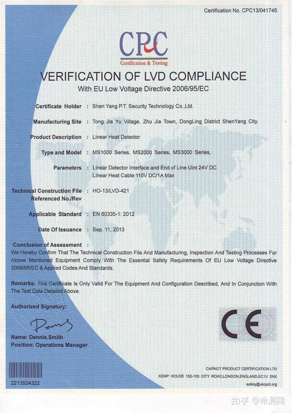 欧盟CE低电压LVD指令详解 - 知乎