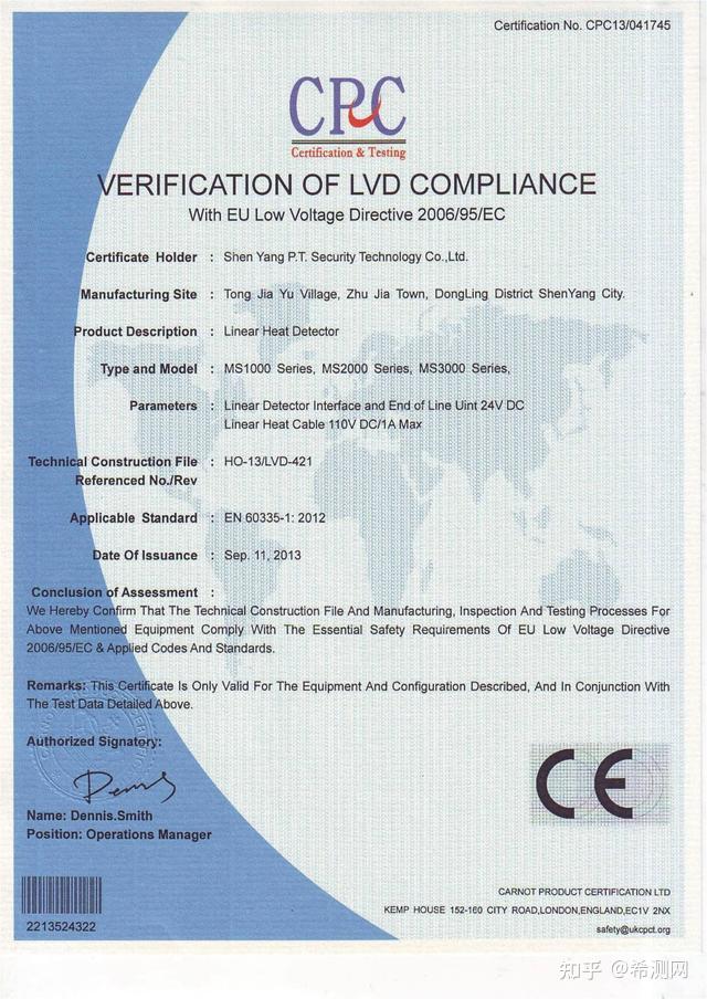 欧盟CE低电压LVD指令详解 - 知乎