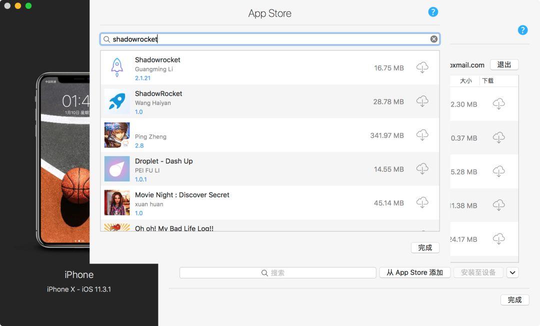 iMazing：三分钟，帮你找回被下架的 iOS 应用 - 知乎