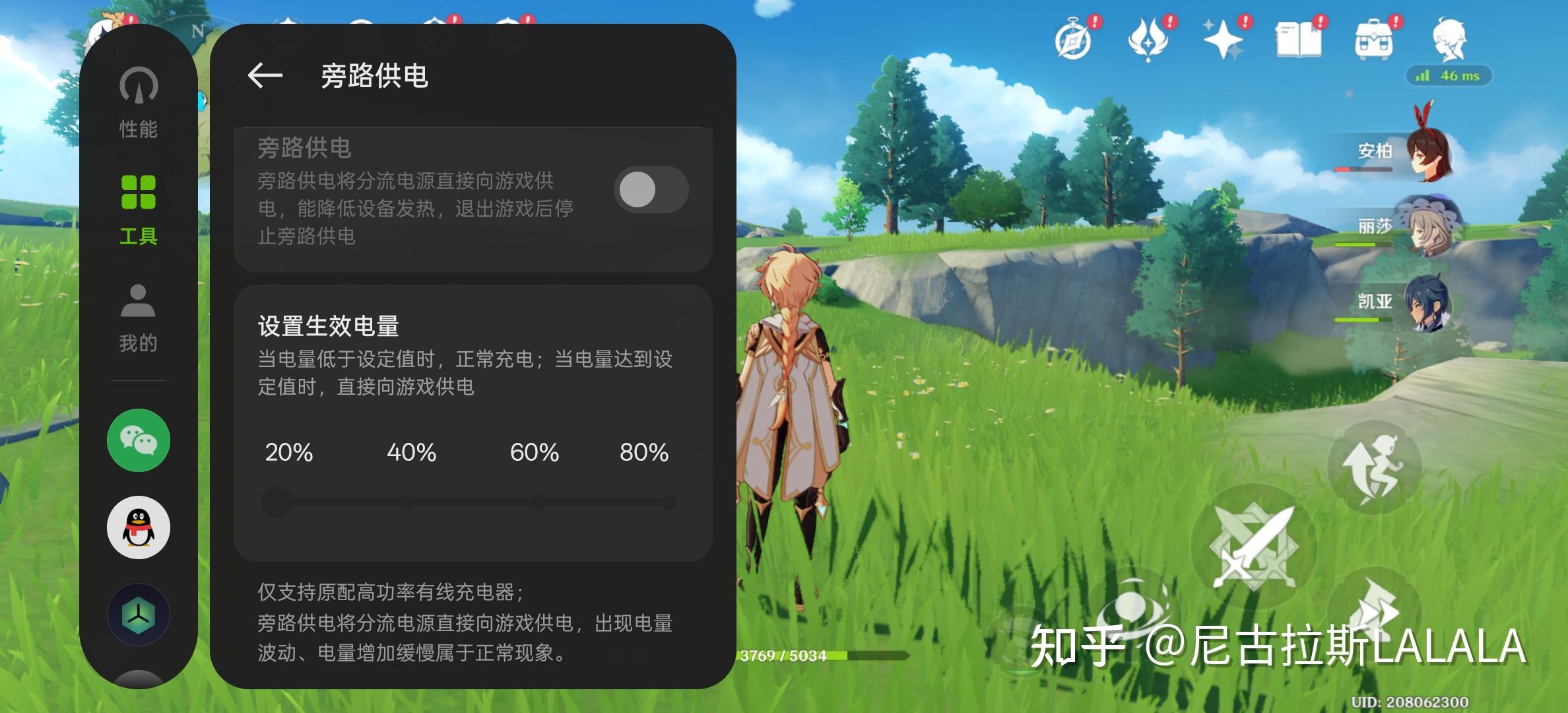 来自一加Ace 5 Pro的深度体验：游戏性、AI体验与拍照效果全解析 - 知乎