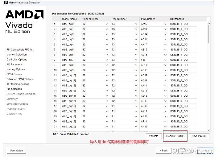基于mig ip核app接口的DDR3读写方法总结 - 知乎