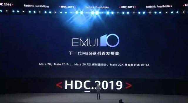 当升级成为一种力量：EMUI10背后的隐藏赛道 - 知乎