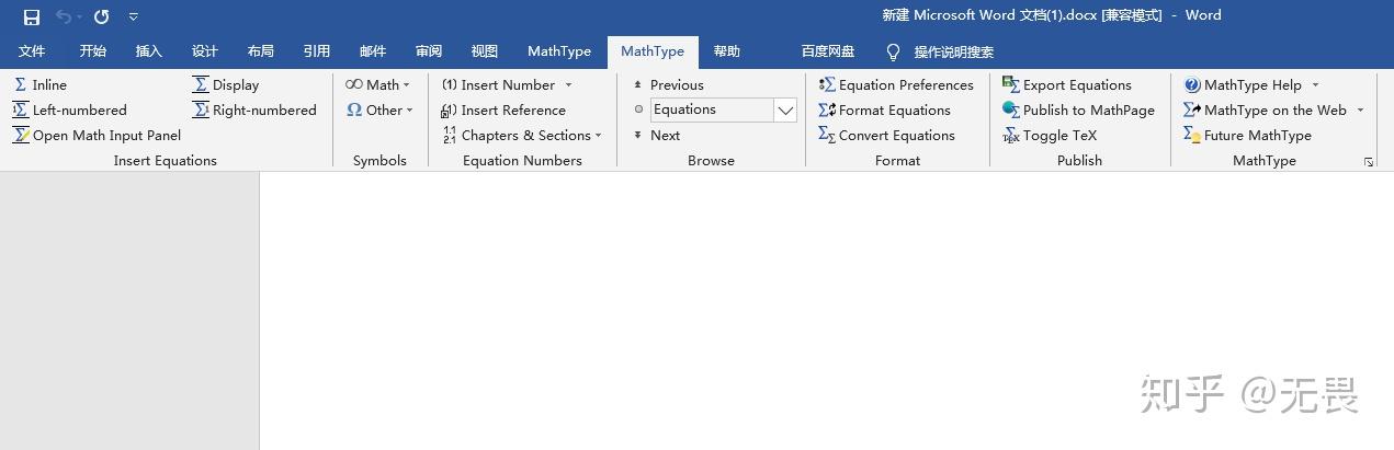 Office2016如何加载Mathtype - 知乎