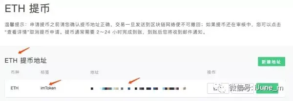 币圈 | 小白入门篇 --- 如何使用imtoken钱包 - 知乎