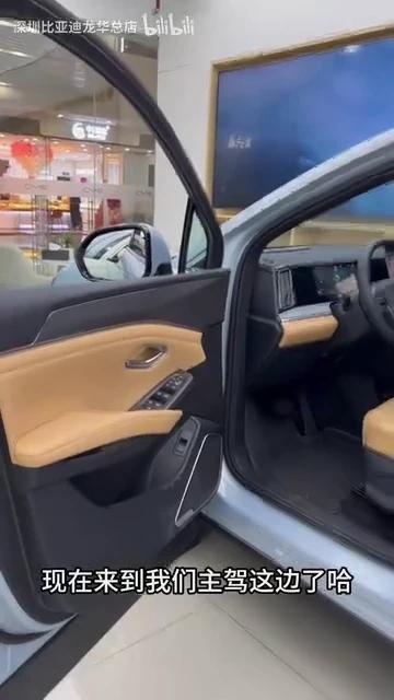 来了来了 9万起买中型SUV 比亚迪宋Ldmi智驾版 至高补贴40000 - 知乎