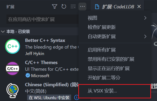 几乎无痛的VSCode+clangd+lldb+cmake配置C/C++开发环境指南 - 知乎